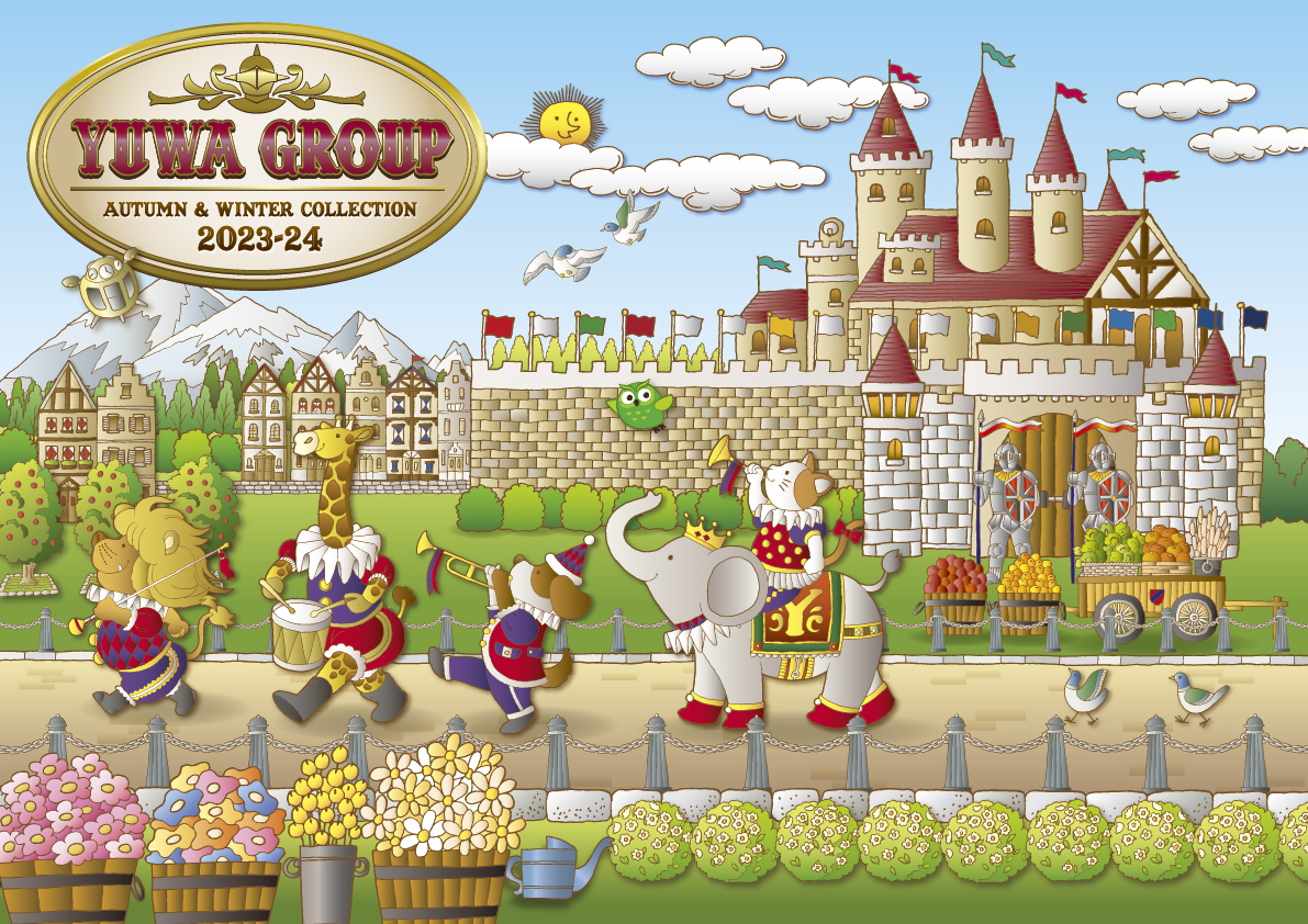 2023年7月 – 株式会社 友和 YUWA