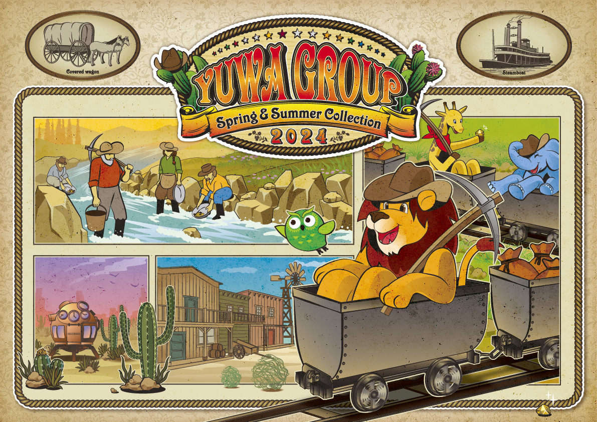 2023年12月 – 株式会社 友和 YUWA